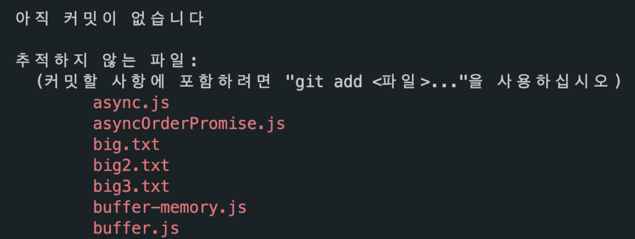 Git Git 시작하기 Lim`s It Blog